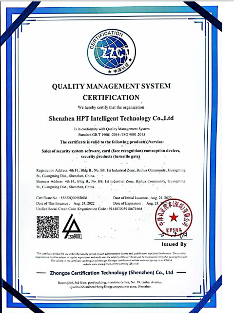 China Shenzhen HPT Intelligent Technology Co., Ltd quality control