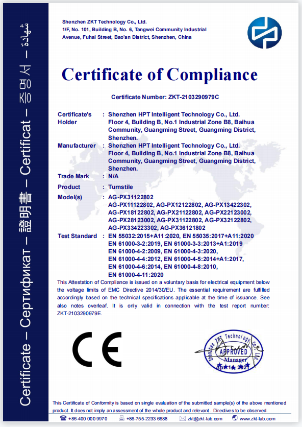 China Shenzhen HPT Intelligent Technology Co., Ltd quality control