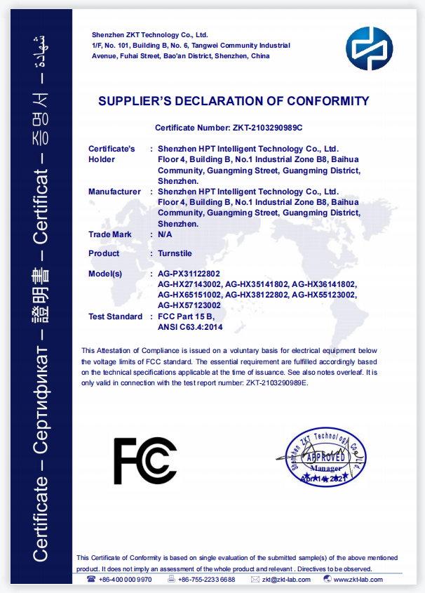 China Shenzhen HPT Intelligent Technology Co., Ltd quality control